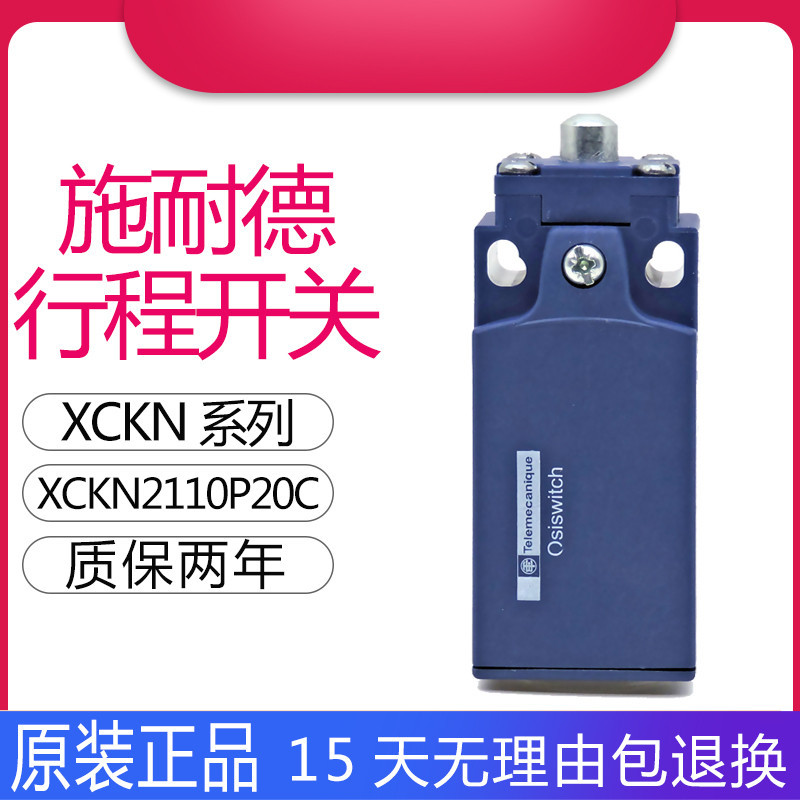 Schneider Osiswitch น้ํามันกันน้ําจํากัดสวิตช์จังหวะ XCKN2110P20C XCKN ...