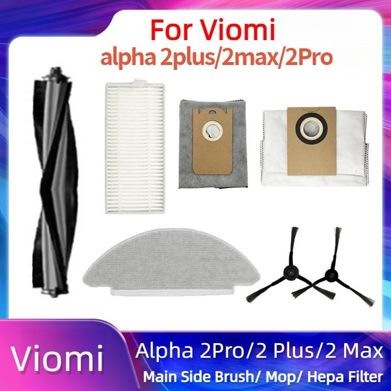 Viomi Alpha 2 Pro 2 Plus 2 Max อุปกรณ์เสริมหุ่นยนต์ดูดฝุ่น แปรงลูกกลิ้ง ...