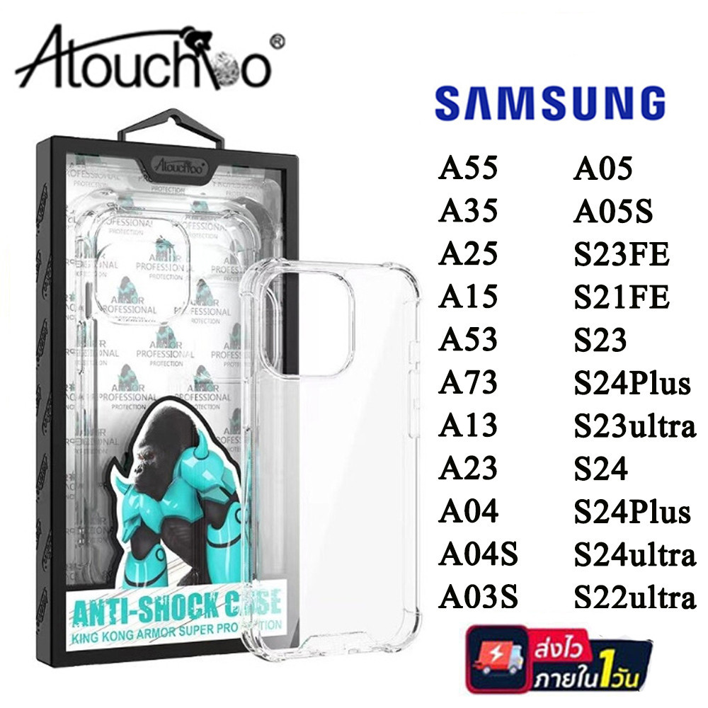 KINGKONG เคส ใสกันกระแทก สำหรับ Samsung Galaxy A15 A25 A35 A55 A14 A24 A34 A54 A53 A73 A05 A05S ...