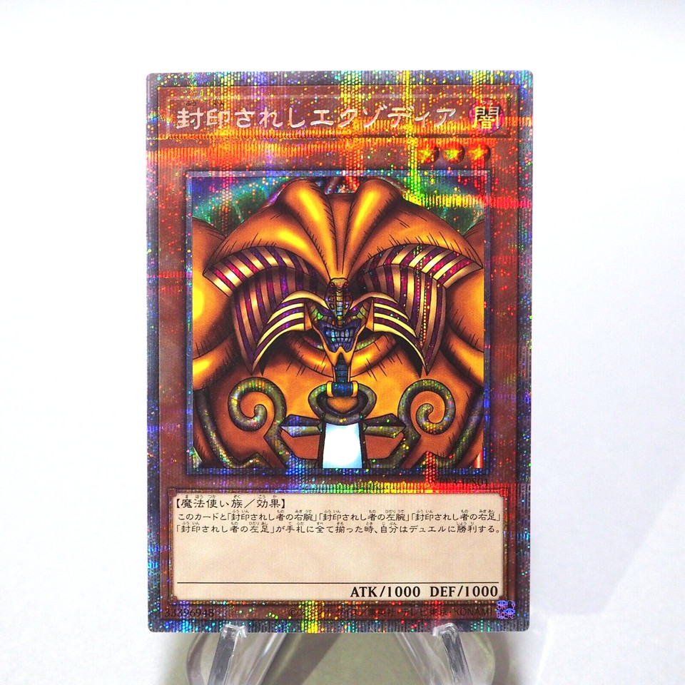 Yu-Gi-Oh Exodia the Forbidden One WPP3-JPS01 Prismatic Secret Rare Japanese f977 | Shopee Thailand