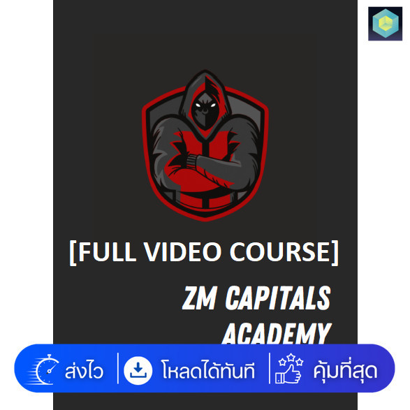 [ คอร์สเรียน ] ZM Capital Full Video Course Traidng | Shopee Thailand