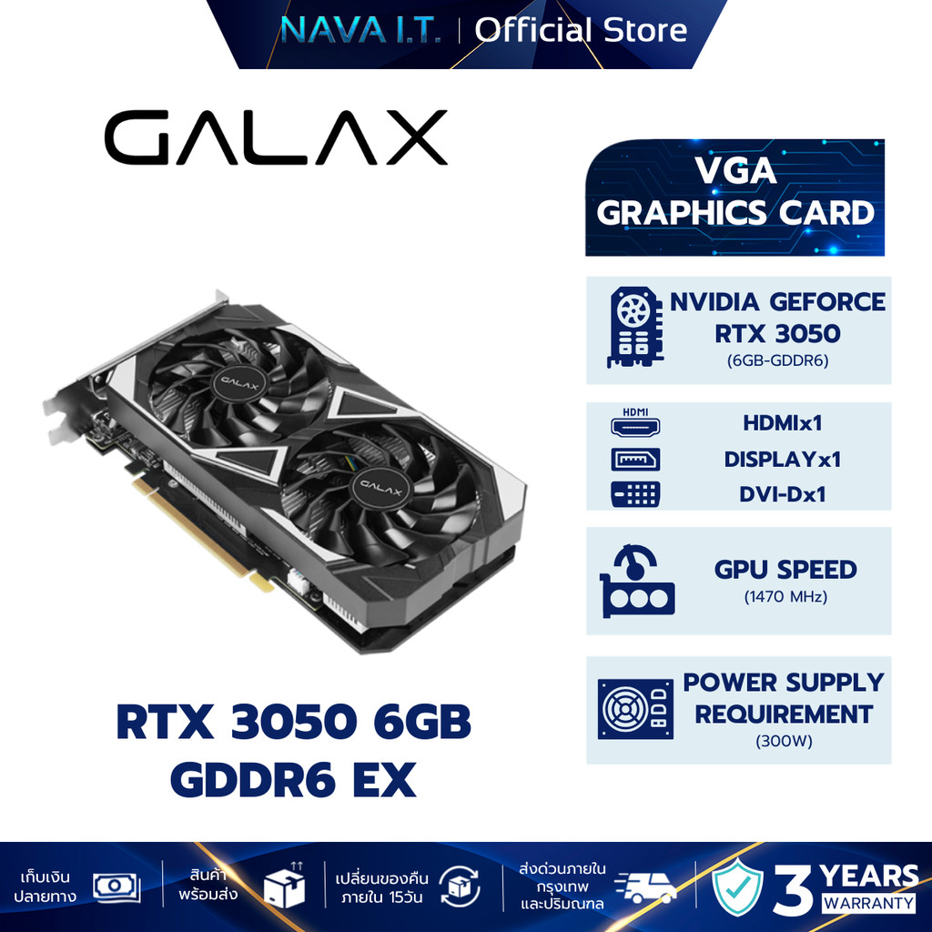 VGA (การ์ดจอ) GALAX GEFORCE RTX3050 6GB EX GDDR6 96BIT (DVI) | Shopee ...