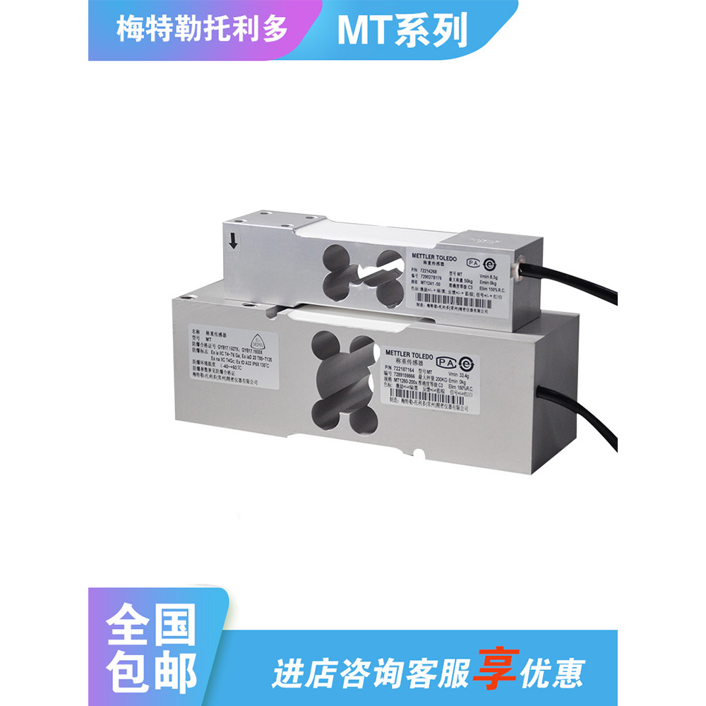 Original Toli Multi-แพลตฟอร์มขนาด MT1260 เซ็นเซอร์ชั่งน้ําหนักความ ...