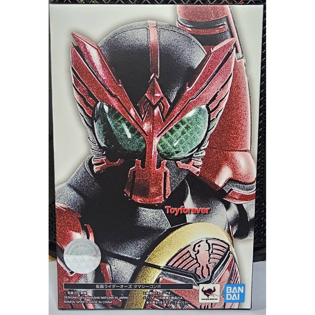SHF S.H.Figuarts Rider OOO Tamashii Combo 2.0 (Tamashii Nation 2020) JP ...