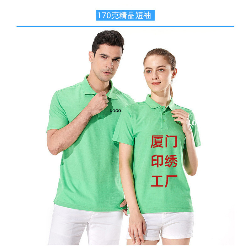 102TBD เสื้อโปโลแขนสั้น CVC 170g ปกเสื้อ ชุดทำงาน เสื้อเชิ้ตโฆษณา วัฒนธรรม ขายส่งการพิมพ์ ...