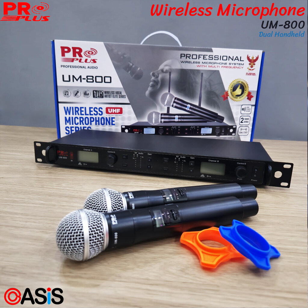 !!มีส่งด่วน (รวม Vat) PROPLUS UM-800 ไมค์ลอยคู่ UHF ไมค์ลอยเสียงดี ไมค์ลอยไร้สาย ไมโครโฟนไร้สาย ...