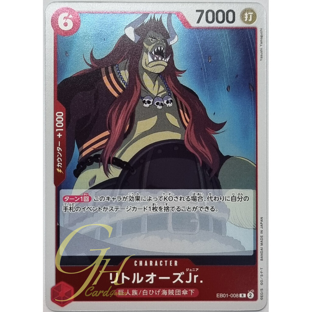 One Piece Card Game [EB01-008] Little Oars Jr. (Rare) | Shopee Thailand
