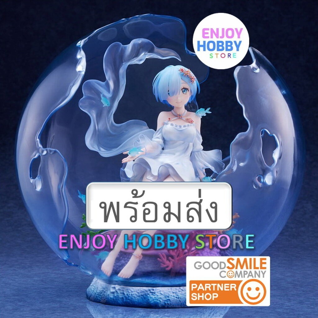 พร้อมส่ง scale Rem Aqua Orb Ver 1/7 | Shopee Thailand