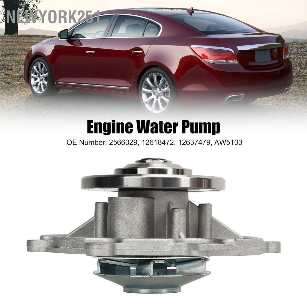 Newyork251 ปั๊มน้ำเครื่องยนต์ 12566029 ปั๊มน้ำหล่อเย็นระบายความร้อน ...