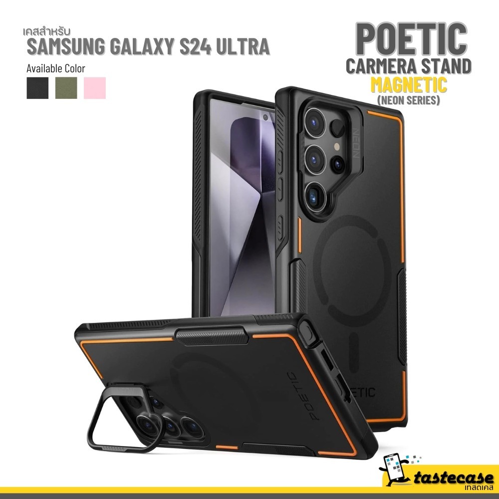 Poetic Camera Stand Magnetic (Neon Series) for S24 Ultra เคสสำหรับ Samsung Galaxy S24 Ultra ...