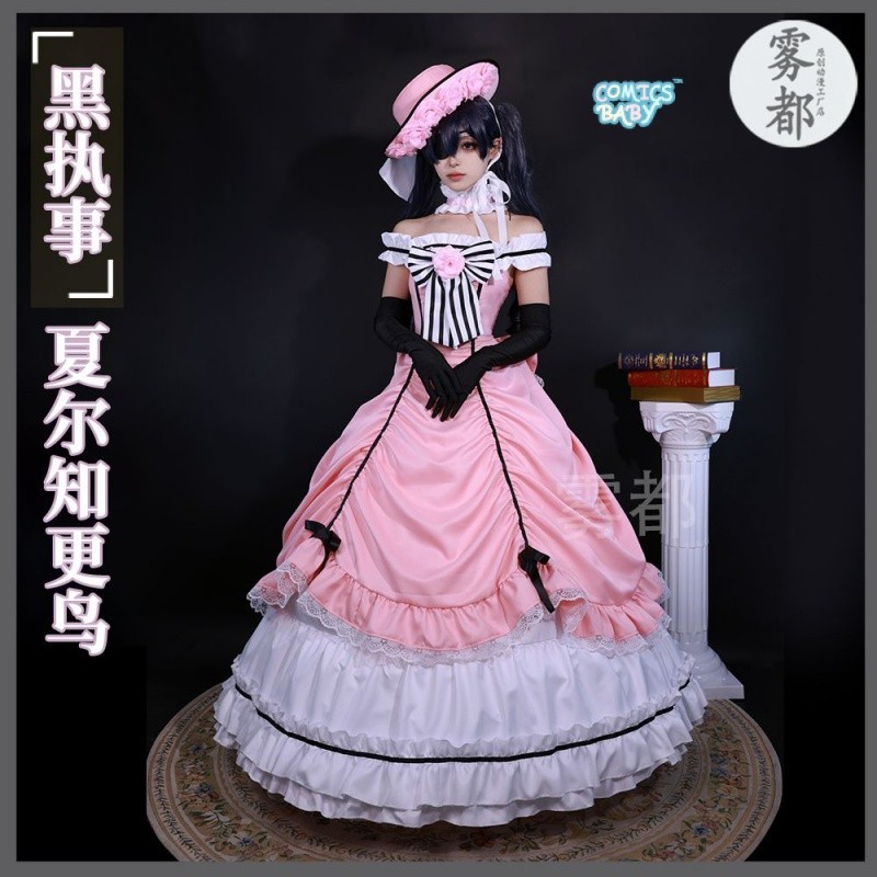 Wudu Anime Black Butler robin High Match cosplay Costume Charles รุ่นพร ...