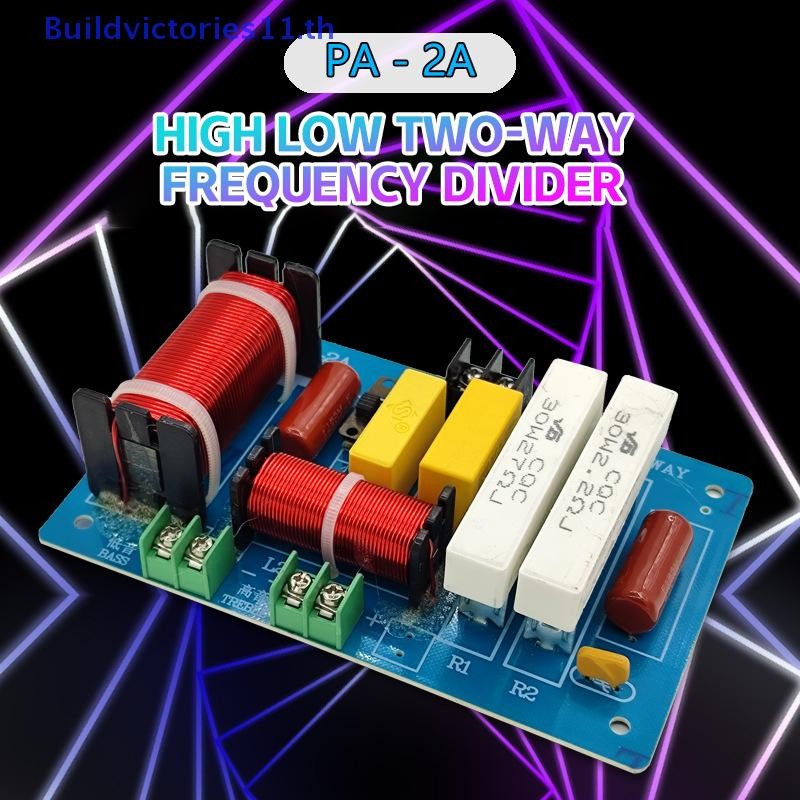 Buildvictories11 PA-2A 450W 2 Way Audio ลําโพงความถี่ Divider ทวีตเตอร์ ...