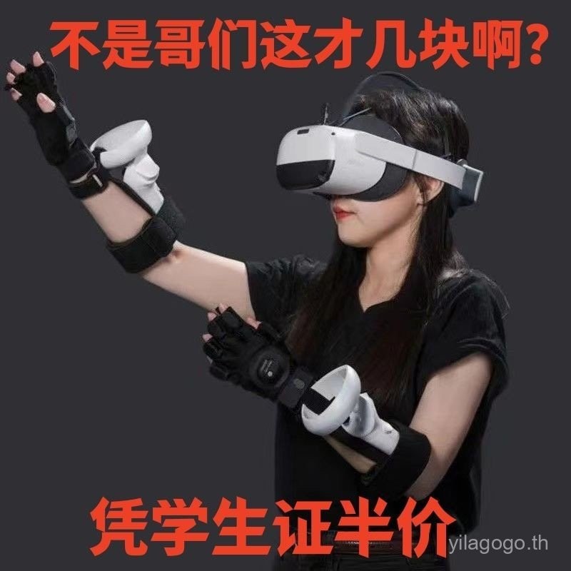 คอนโซลเกม 3D2025 สามมิติ Smart vr แว่นตา Android เสมือนจริง#家庭新款性VR ...