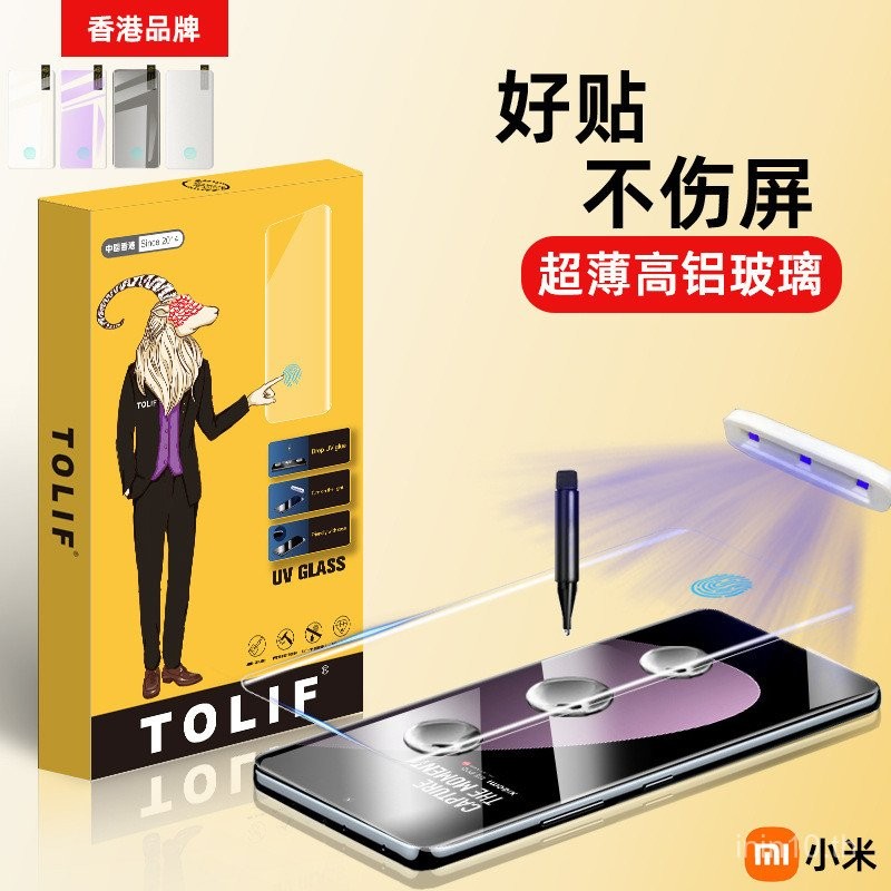 ฟิล์มกันรอยหน้าจอกระจกนิรภัยสำหรับ Redmi Note 13 Pro+ Civi 4 Pro CC9 ...