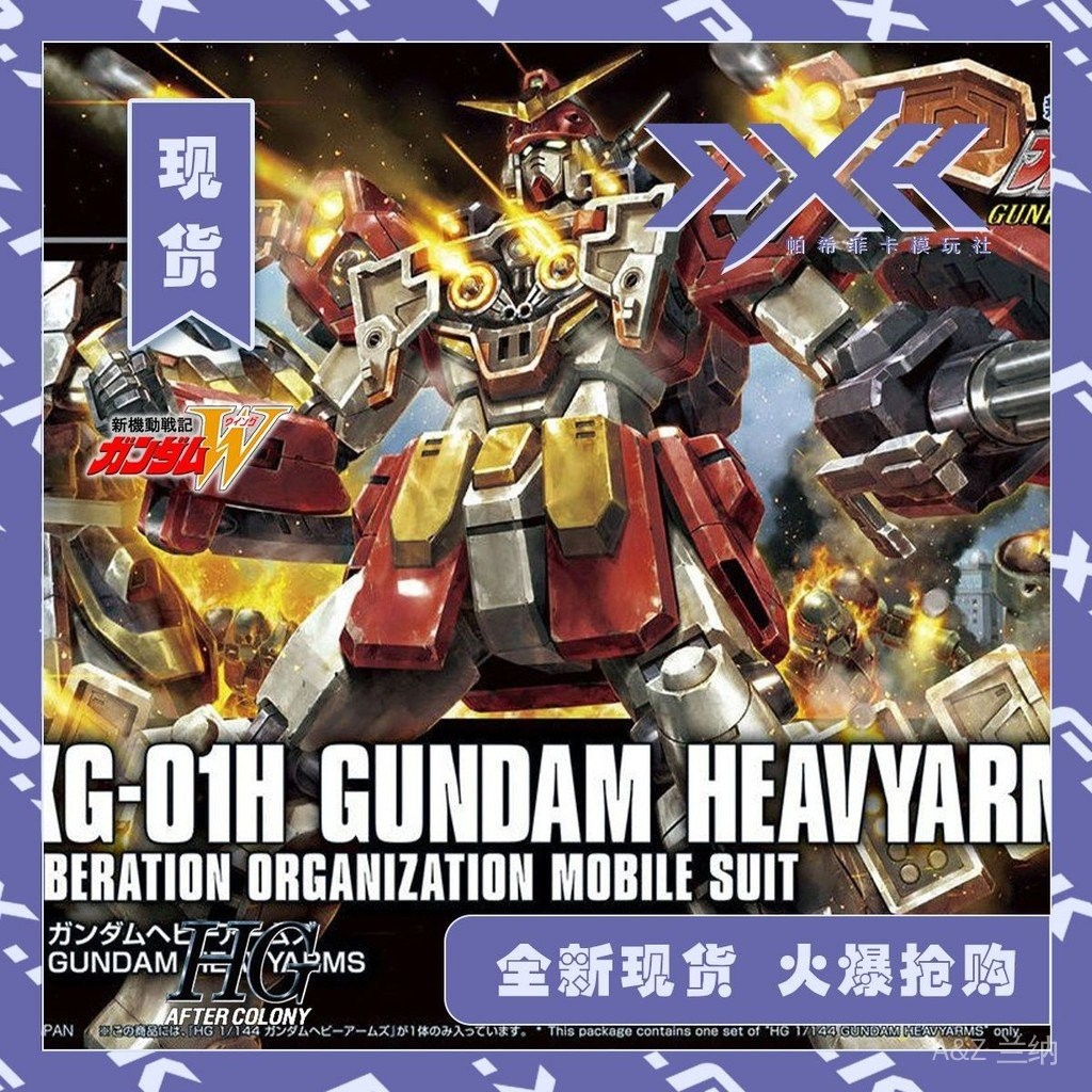 ชุดโมเดล Bandai HG 236 Heavy Gunner Gundam Heavy Armament Gundam W 1/ ...