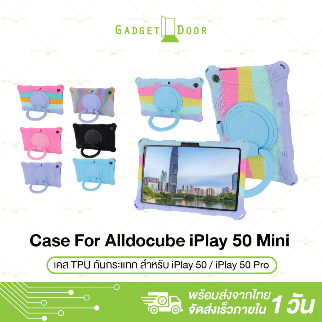 เคสสำหรับ iPlay 50 Mini / iPlay 50 Mini Pro เคสกันกระแทก แบบมีที่จับ ...