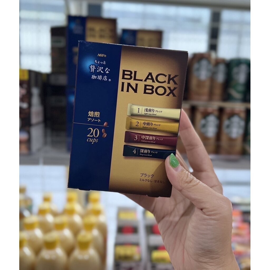 กาแฟ AGF 1 กล่อง 20ซอง AGF Black in Box 4 type Roast Blend Cofee 20 cup | Shopee Thailand