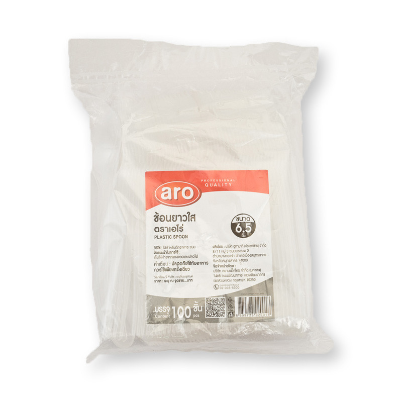 ช้อน ส้อม พลาสติก PP ยาวใส แพ็ค 100 คัน ตราเอโร่ ARO - plastic spoon ...