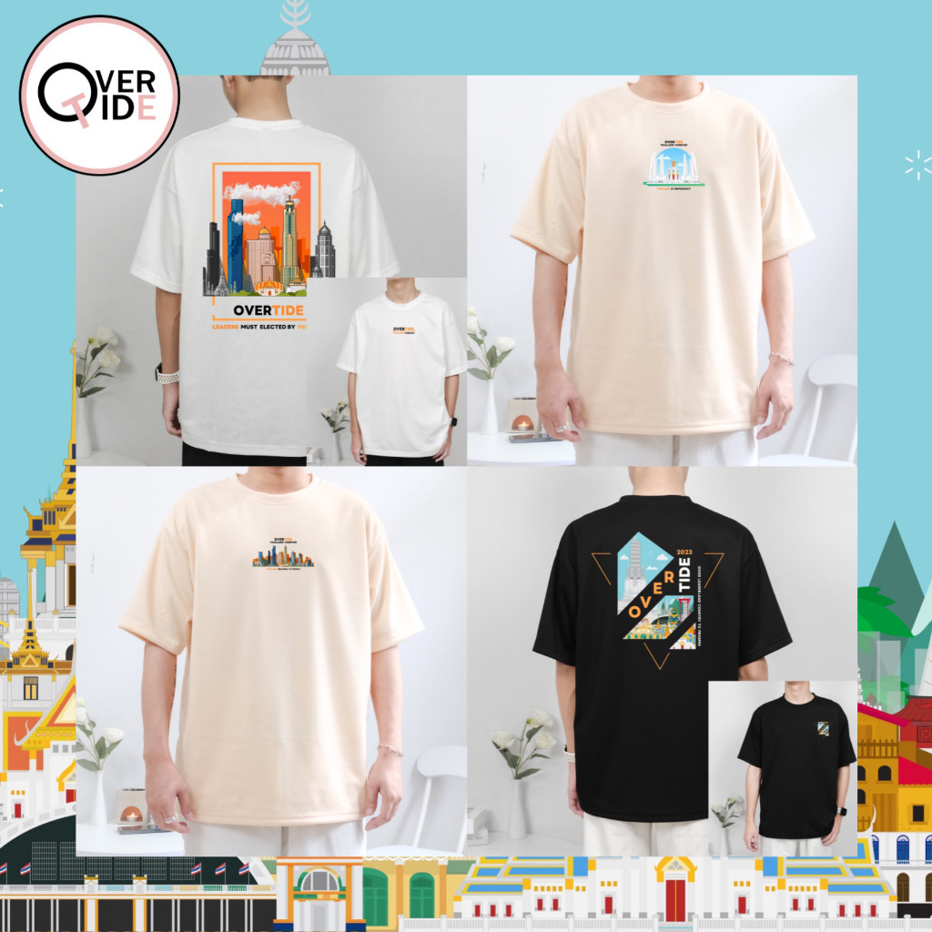 Overtide เสื้อยืดโอเวอร์ไซร์ คอลเลกชั่น Thailand Forever หลายสี ...