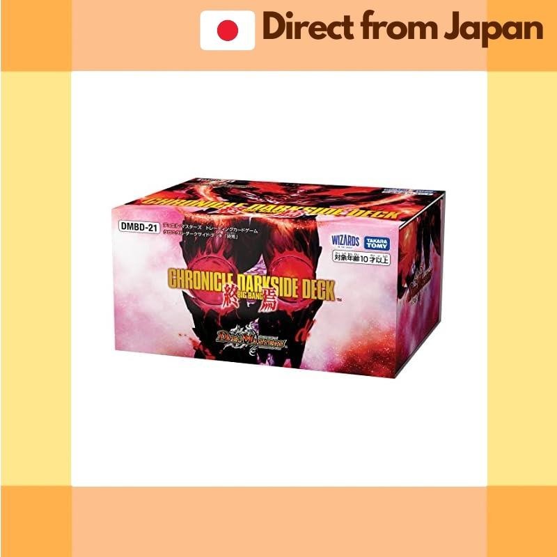Takara TOMY Duel Masters TCG DMBD-21 Chronicle Dark Side Deck "The End [Japan Shipped] | Shopee ...
