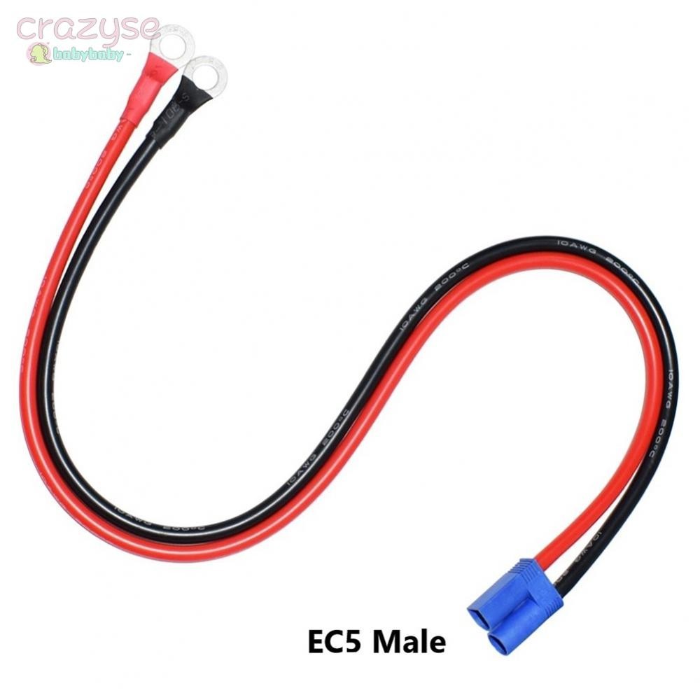 สายเคเบิลอะแดปเตอร์ 10AWG EC5 สําหรับแบตเตอรี่รถยนต์ | Shopee Thailand