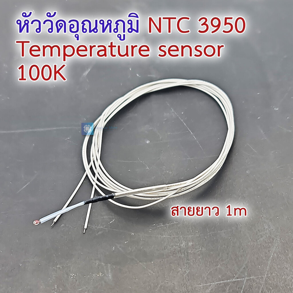 หัววัดอุณหภูมิ NTC thermistor 100K 3950 temperature sensor 3D printer ... หัววัดอุณหภูมิ NTC thermistor 100K 3950 temperature sensor 3D printer ...