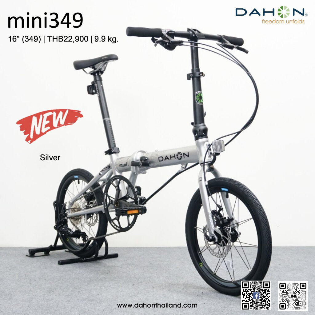 จักรยานพับได้่ Dahon Mini 349 ล้อ 16 นิ้วเฟรมอลู 9 สปีด ดิสเบรค | Shopee Thailand