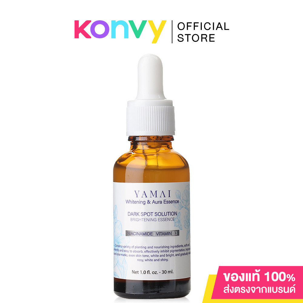 Yamai Whitening & Aura Essenceยามาย เอสเซนส์บำรุงผิวหน้า. | Shopee Thailand