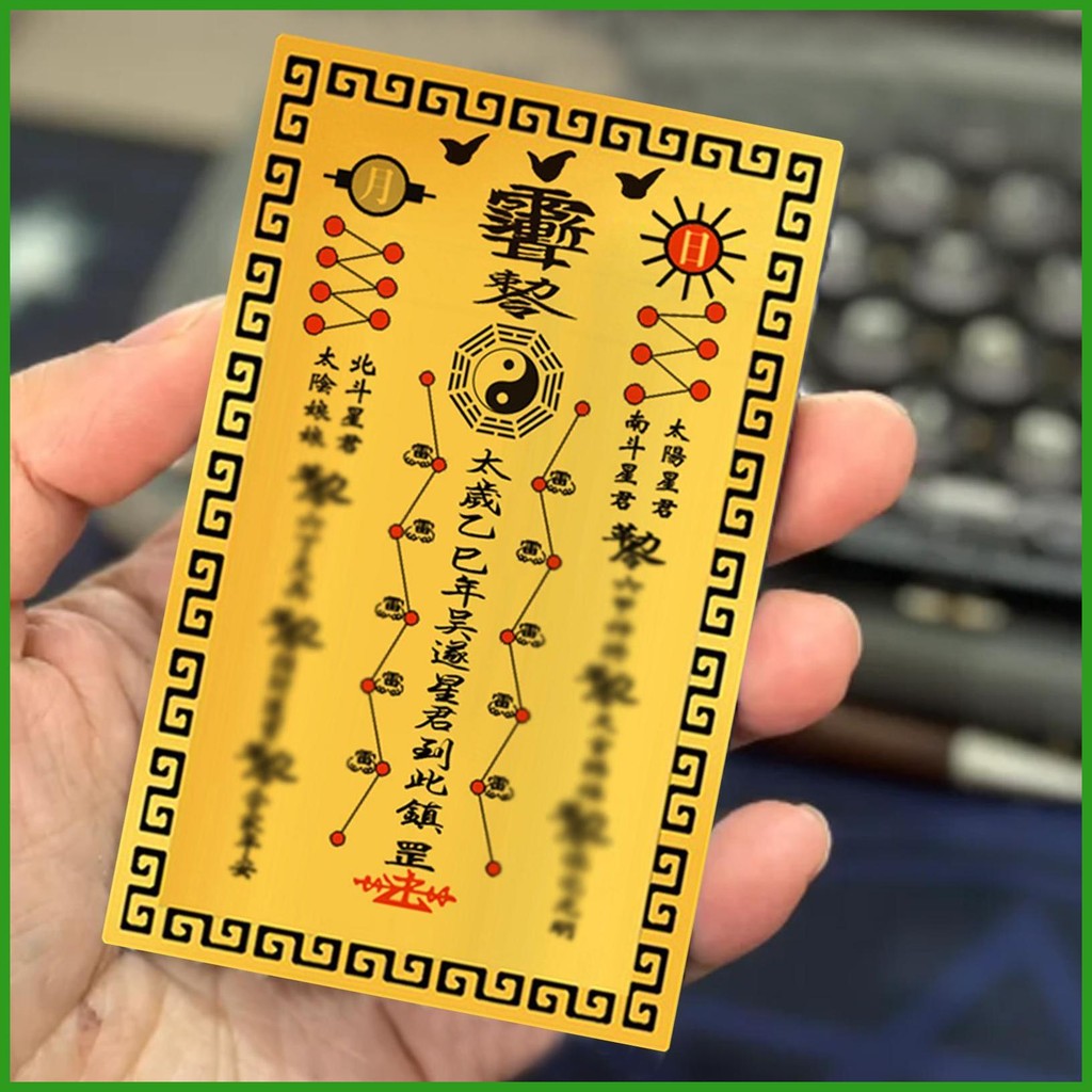 2025 Tai Sui Gold Card 2025 ปีงู Amulet โลหะตกแต่งป้องกันกําจัด Evil Bring Luck ทั่วไป bytumth ...