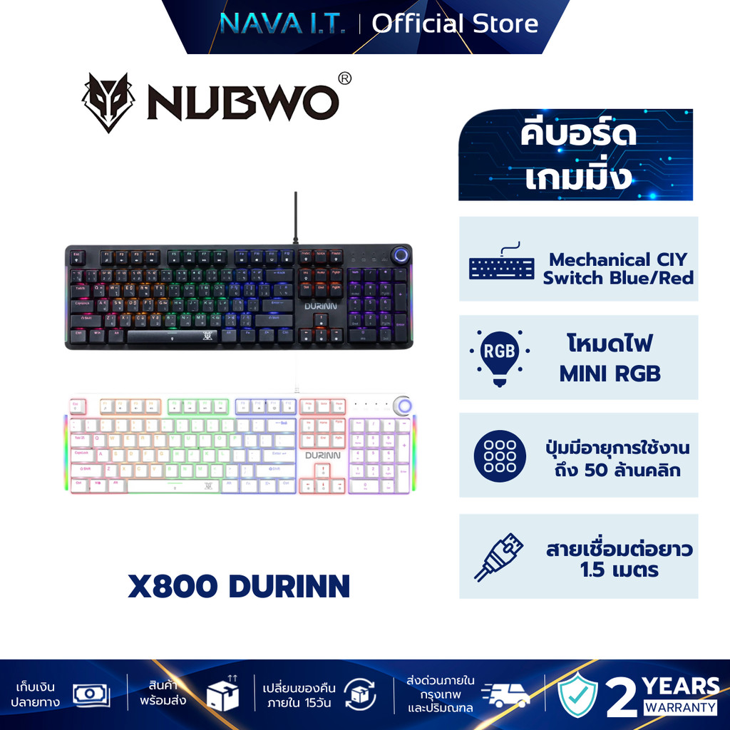 NUBWO X800 DURINN MINI RGB WIRED MECHANICAL GAMING KEYBOARD คีย์บอร์ด ...