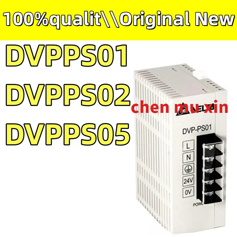 1 ชิ้น ชิ้นส่วนอุปกรณ์สำนักงาน DVPPS01 DVPPS02 ชิ้นส่วนอุปกรณ์สำนักงาน DVPPS05 DVP-PS01 ชิ้นส่วน ...
