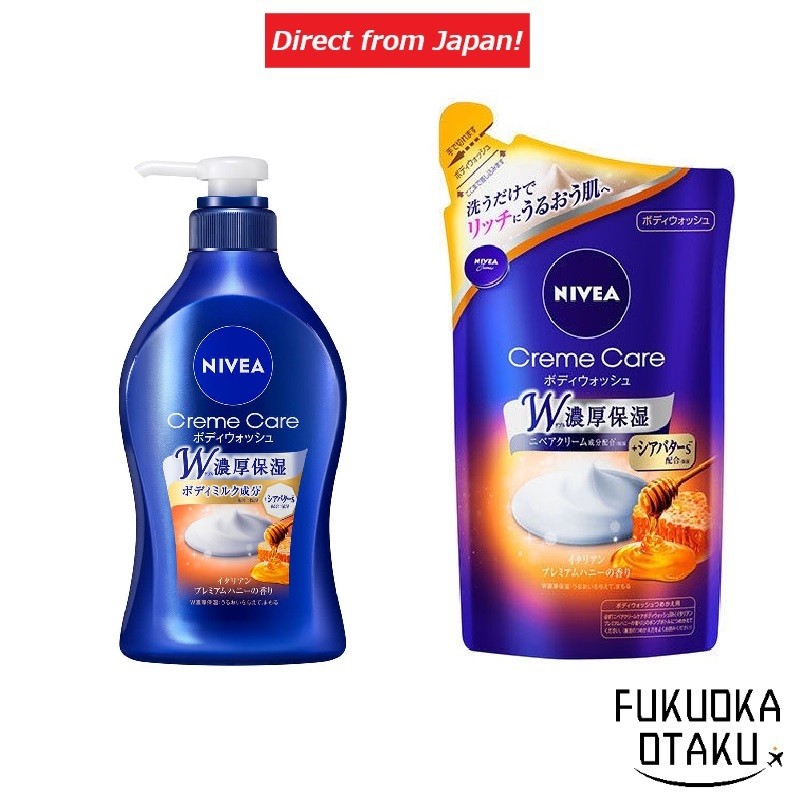 NIVEA Cream Care Body Wash Italian Premium Honey Scent Bottle 480ml ...