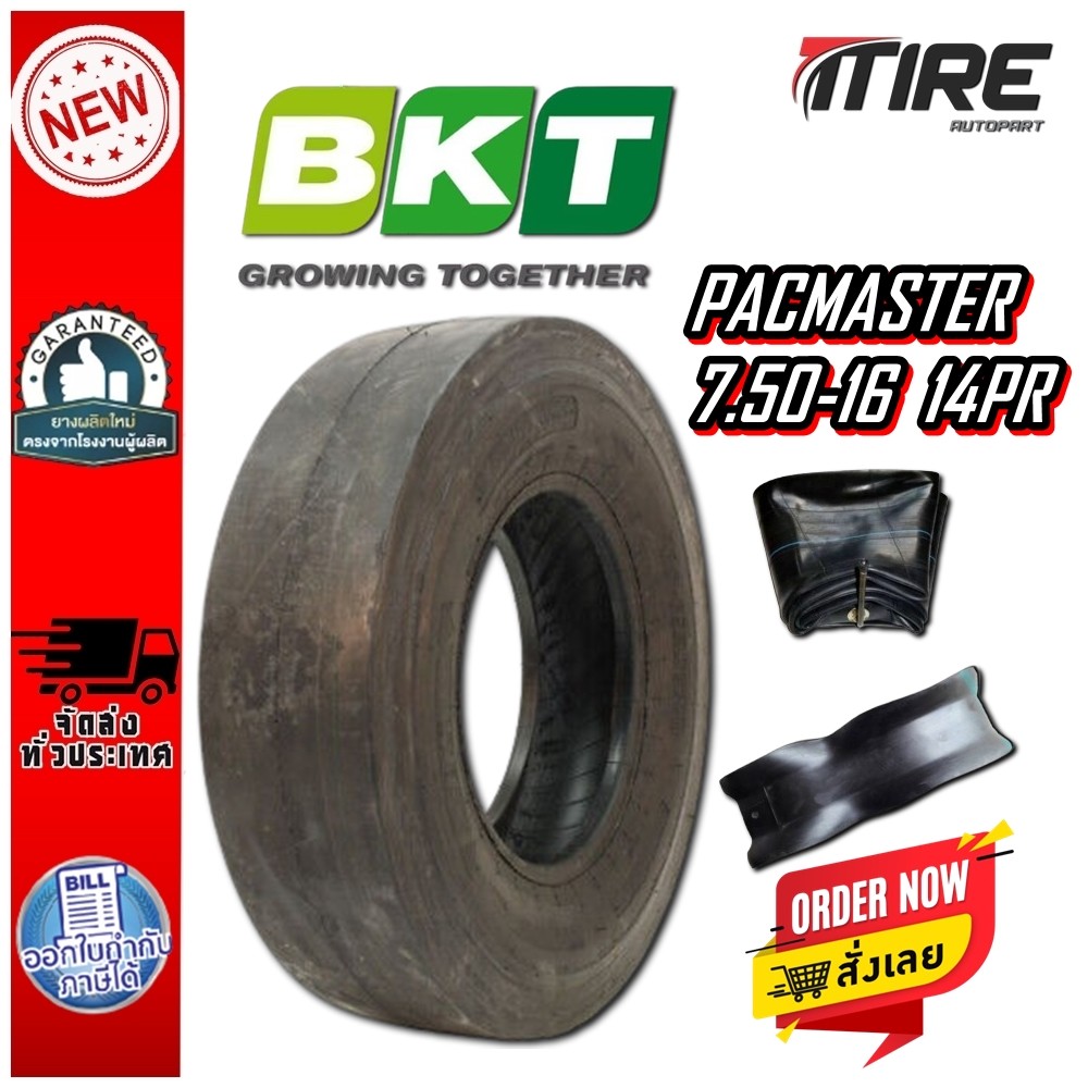 ยางรถบด ขนาด 7.50-16 รุ่น PACMASTER ชนิด TT 14PR (ครบชุด) ยี่ห้อ BKT ...