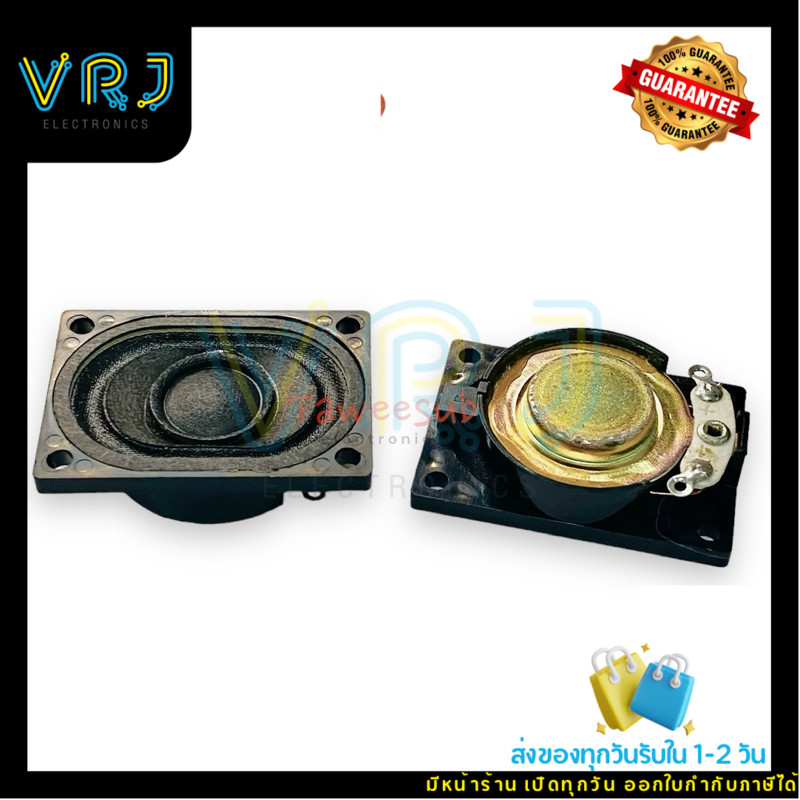 ลำโพงจิ๋ว(1ชิ้น) 8 ohm 1w MiniSeakers ขนาด28x40mm มีพร้อมส่งในไทย | Shopee Thailand