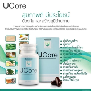ucore ราคาพิเศษ | ซื้อออนไลน์ที่ Shopee ส่งฟรี*ทั่วไทย!