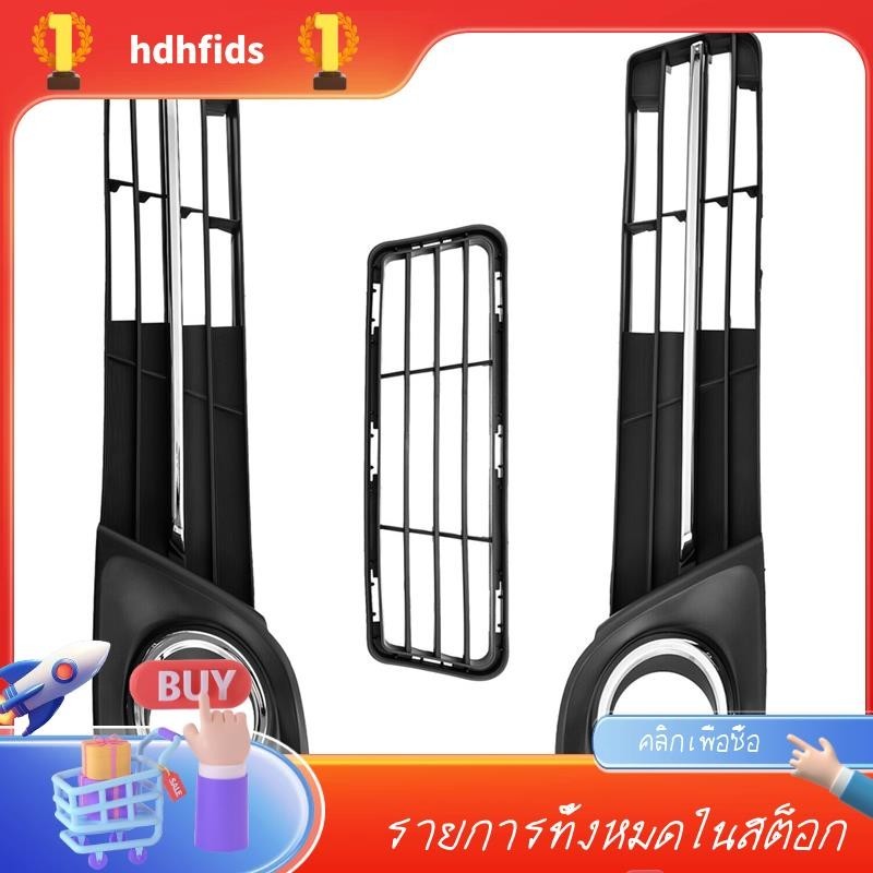 กระจังหน้ากันชนหน้า ไฟตัดหมอก ด้านล่าง TO 1 ชุด1036129 อะไหล่เปลี่ยน ...
