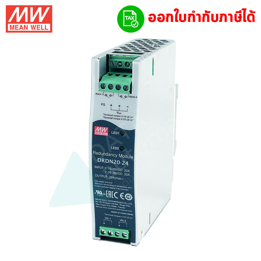 Meanwell สวิทชิ่งเพาเวอร์ซัพพลาย 24V DRDN20-24 /20A/ 40A Redundancy ...