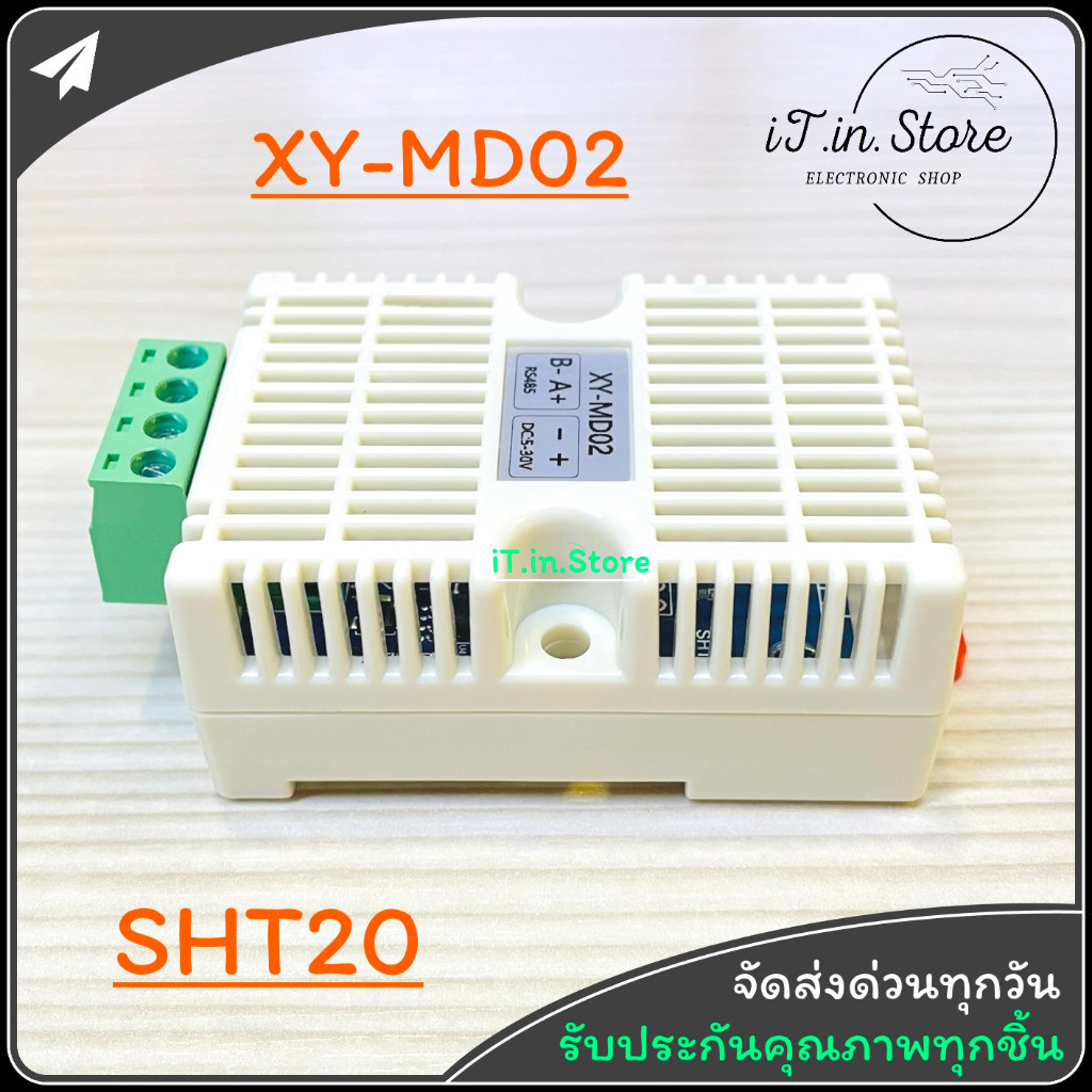 XY-MD02 เซ็นเซอร์วัดอุณหภูมิและความชื้น SHT20 Temperature and Humidity Transmitter Detection ...