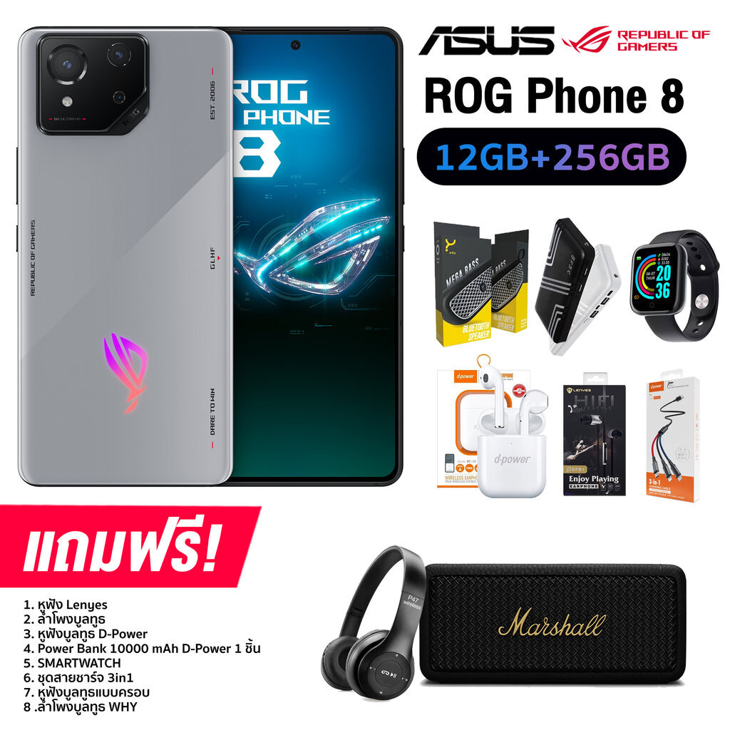 Asus Rog Phone 8 12+256GB และ Rog Phone 7 16+512GB [ รับประกันเครื่อง ...