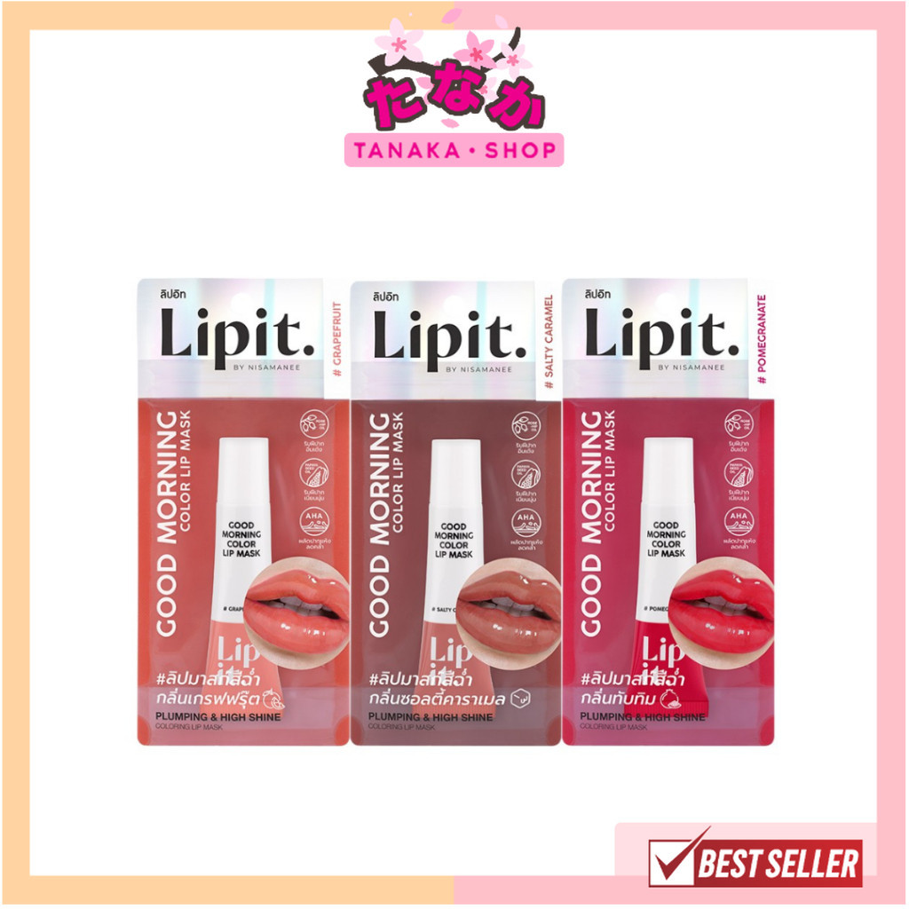 Lipit. Good Morning Color Lip Mask ลิปอิท กู๊ด มอร์นิ่ง คัลเลอร์ ลิป ...