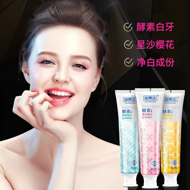 Hot#Supply Enzyme Toothpaste Bright White Teeth Fixed Teeth Probiotics ...