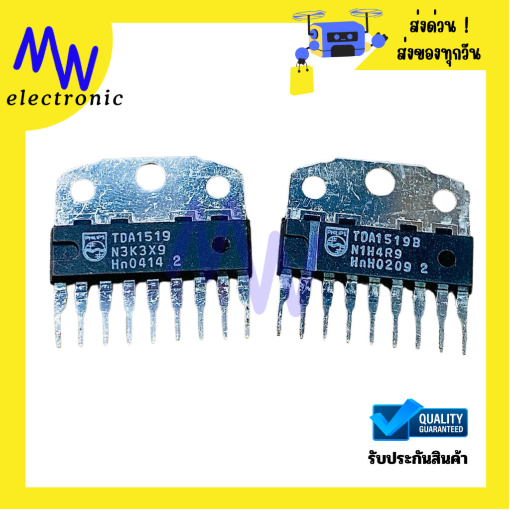 IC TDA1519 / TDA1519B แท้ใหม่ (ราคาต่อ 1 ชิ้น) | Shopee Thailand