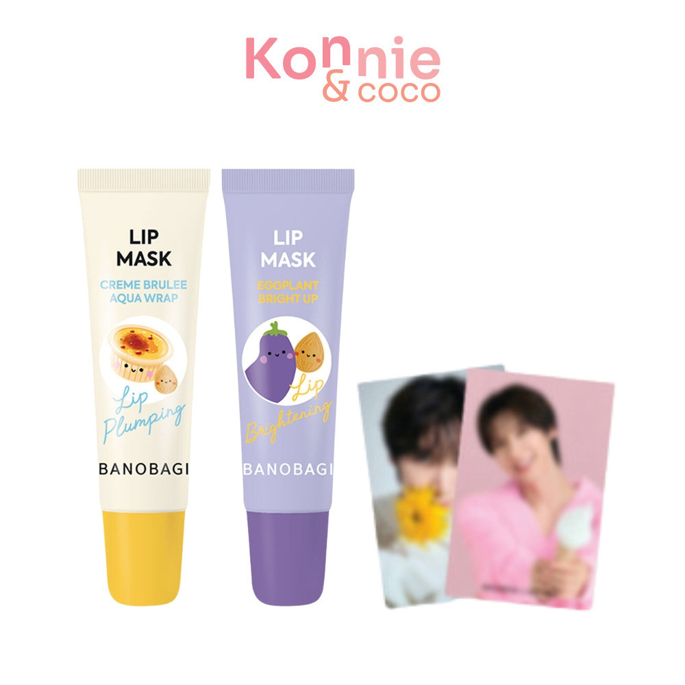 BANOBAGI Lip Mask Set บาโนบากิ เซทลิปมาสก์. | Shopee Thailand