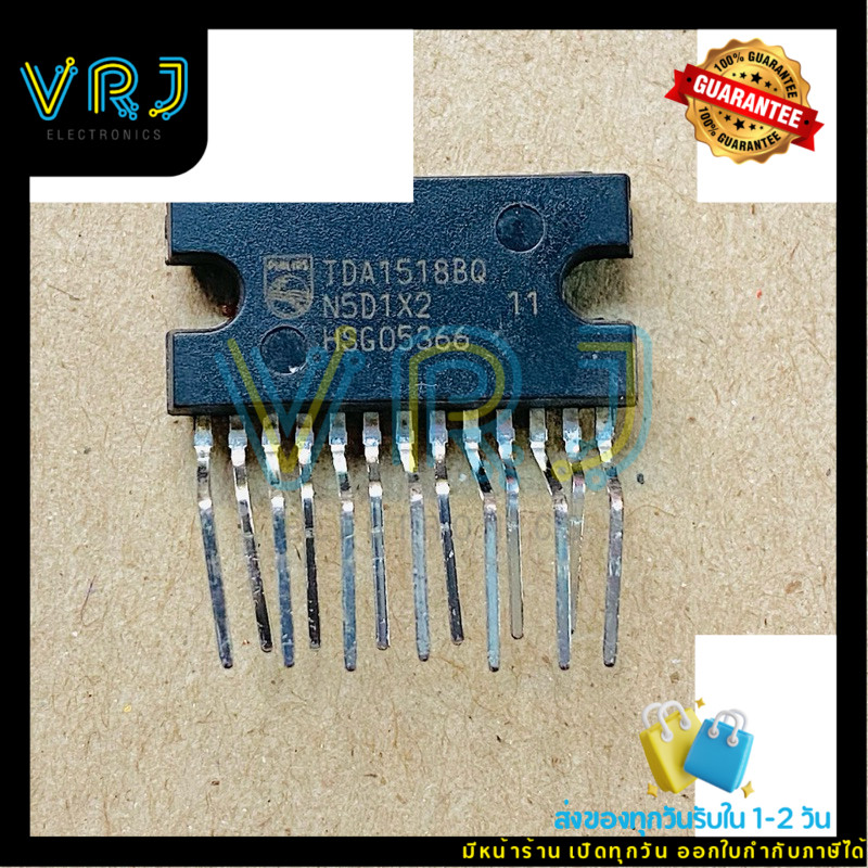 TDA1518BQ แท้ ของใหม่ 13 ขา (ราคาต่อ 1ชิ้น)มีสินค้าพร้อมส่งในไทย | Shopee Thailand