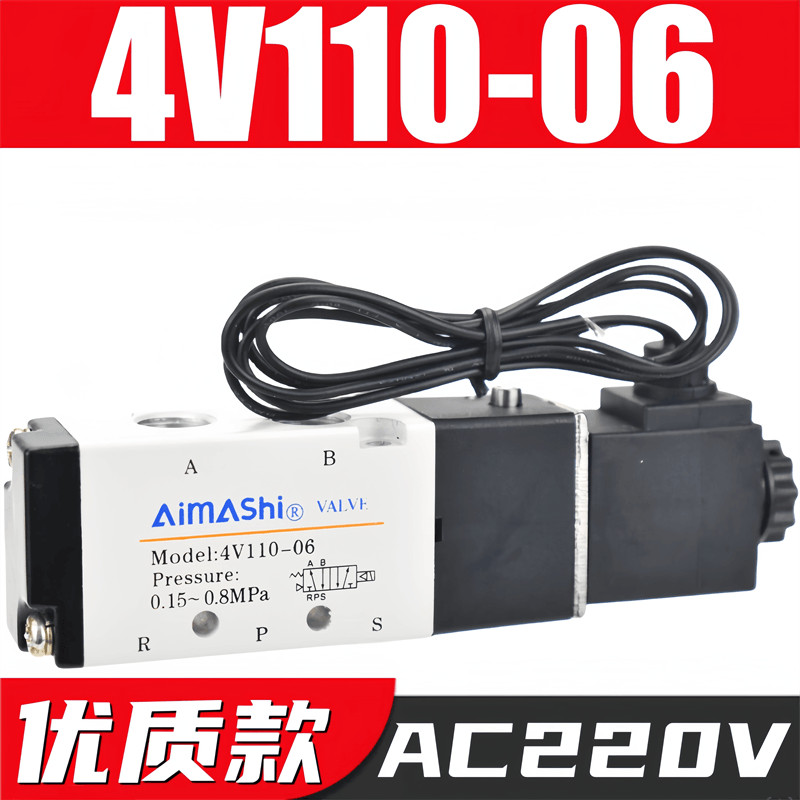 นิวเมติกโซลินอยด์วาล์ว 4V110-06 Two-Position Five-Way 24V วาล์วย้อนกลับ Air Valve 220V กระบอก ...