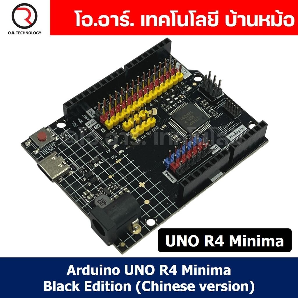 บอร์ดอาร์ดูโน่ Arduino UNO R4 Minima Chinese Version (Black Edition ...