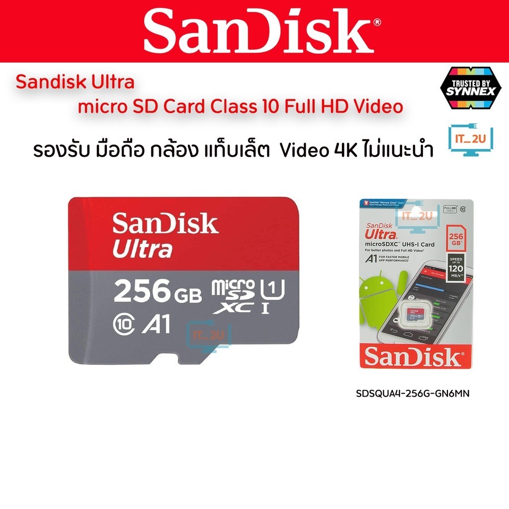 SanDisk Ultra Micro SDXC UHS-I Card 256GB Class10 ความเร็ว 120MB/s ...