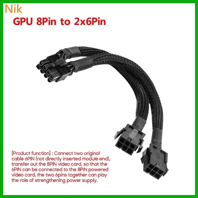 สายเคเบิ้ล Dual 6-Pin to 8-Pin GPU สําหรับการ์ดจอ - PCI-Express สอง ...
