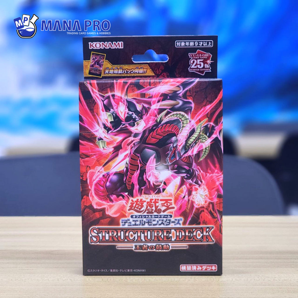 STRUCTURE DECK PULSE OF THE KING (SD46) (JPN) | Shopee Thailand