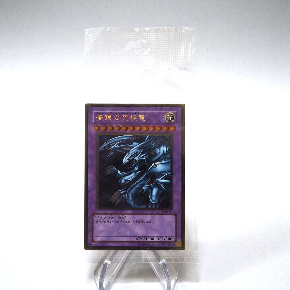 Yu-Gi-Oh Blue-Eyes Ultimate Dragon CT09-JP001 Gold Unopened Sealed Japanese P132 | Shopee Thailand